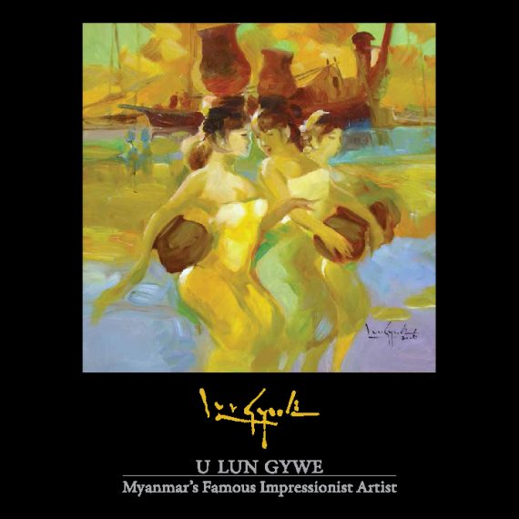 U Lun Gywe - Art Gallery by Carmelites Framing & Art Gallery | Singapore